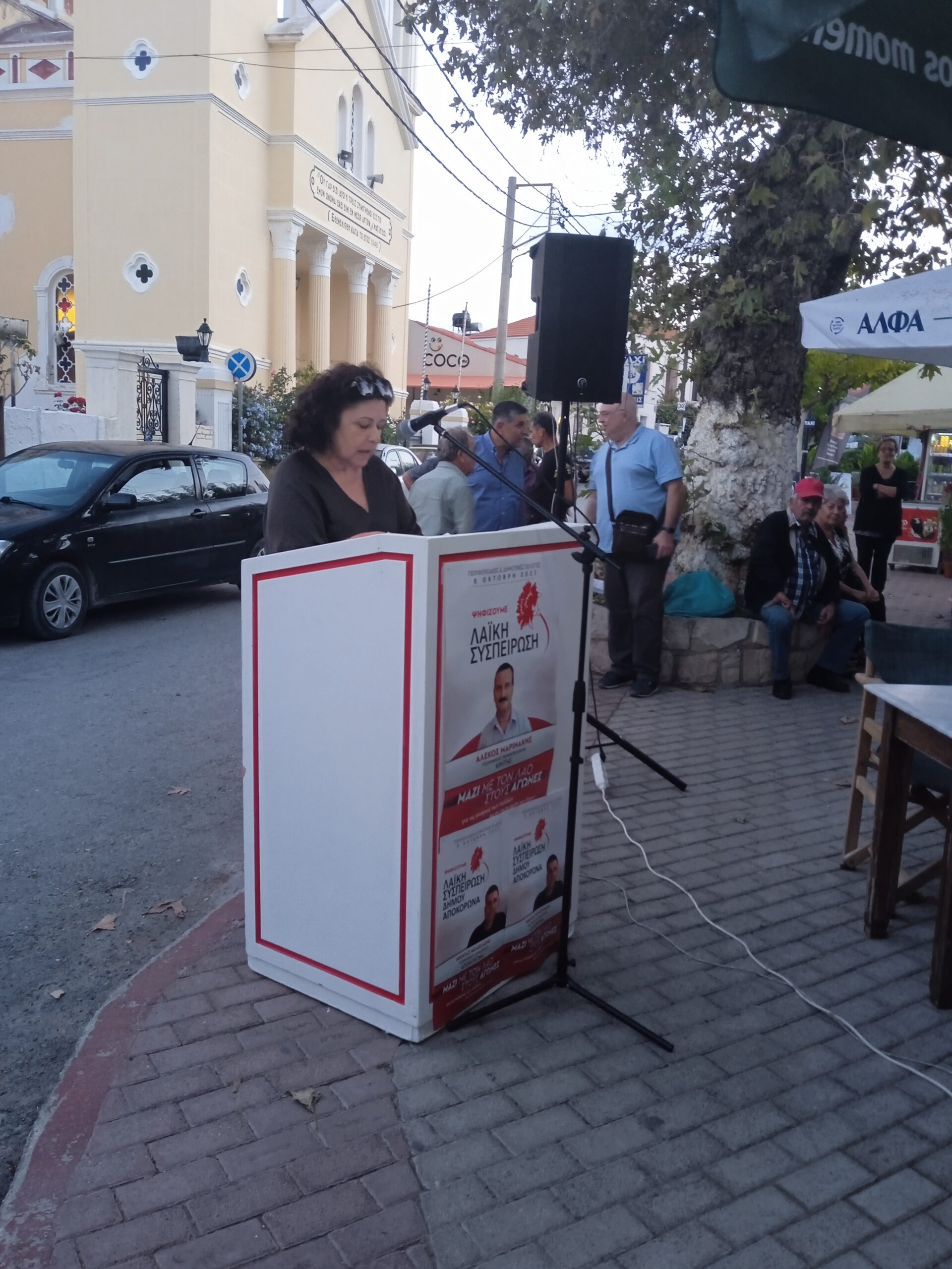Χανιά | Πραγματοποιήθηκε την Πέμπτη η κεντρική προεκλογική ομιλία της ...