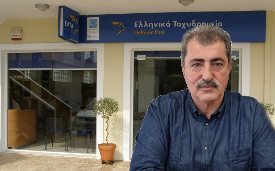 Πολάκης για το κλείσιμο των ΕΛ.ΤΑ στα Χανιά – «Θα ζητήσω την ανάκληση ...