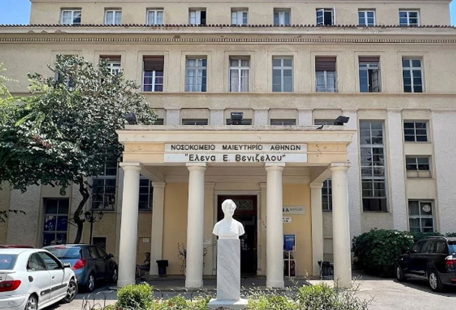 Βόμβα: Παύεται από τα καθήκοντά της η Διοικήτρια του Γ.Ν ΕΛΕΝΑ ...