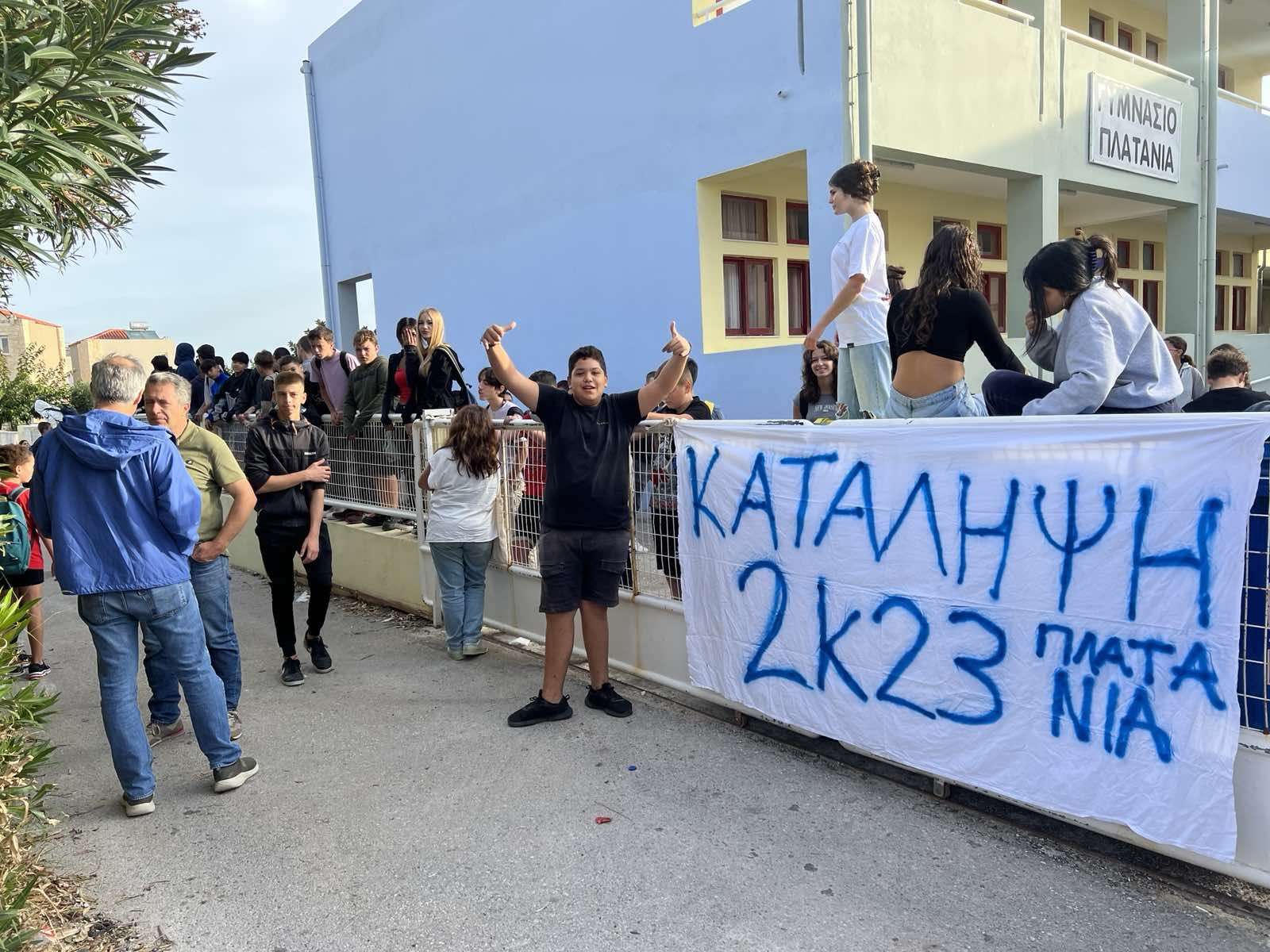 Χανιά | Κατάληψη στο γυμνάσιο Πλατανιά μετά τον τραυματισμό μαθητή σε ...