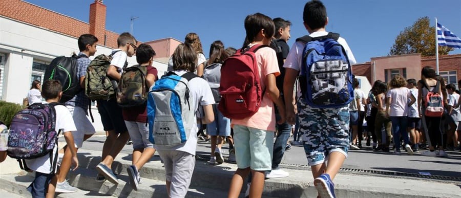 Ποια μεγάλη αλλαγή έρχεται στις σχολικές εκδρομές | zarpanews.gr