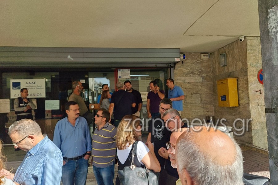 Χανιά | «Έκτρωμα το νέο φορολογικό νομοσχέδιο» – Παράσταση διαμαρτυρίας ...