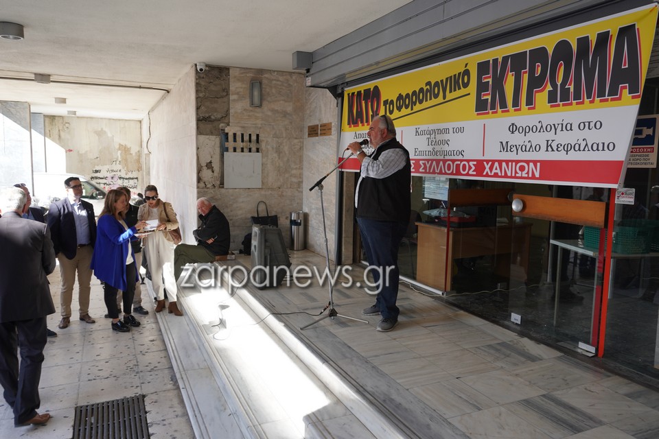 «Φορολογικό έκτρωμα – Παραβιάζουν το Σύνταγμα – Θα αφανιστούν οι πιο ...