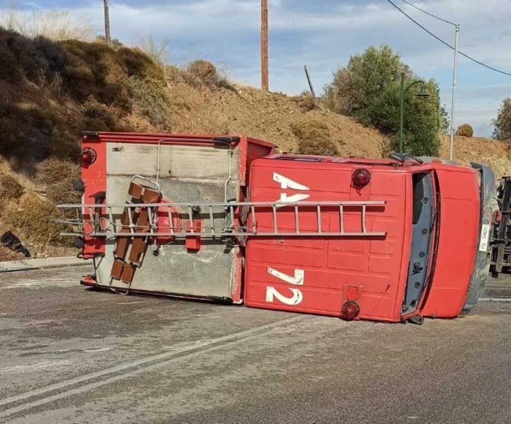 Τούμπαρε πυροσβεστικό όχημα – Δύο άτομα τραυματίστηκαν | zarpanews.gr
