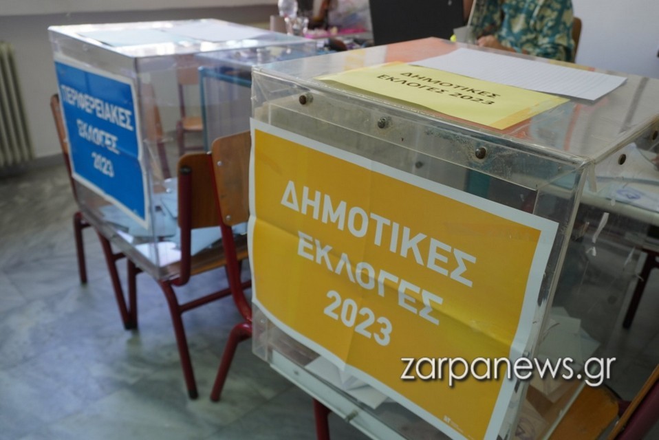 Τα αποτελέσματα των εκλογών μετά και τις κληρώσεις για τους υποψηφίους ...