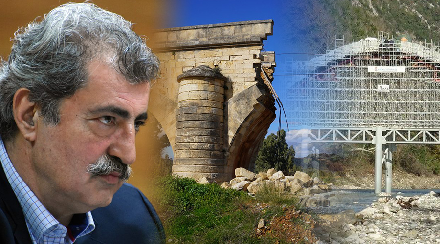 Τα… γεφύρια επί ΣΥΡΙΖΑ και επί ΝΔ – Μια σύγκριση από τον Παύλο Πολάκη ...