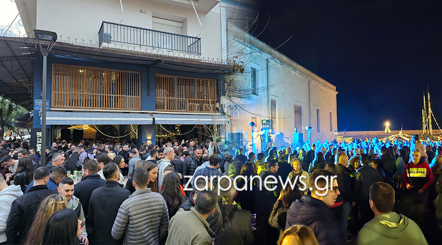 Χαμός από κόσμο στο κέντρο λίγο πριν την αλλαγή του χρόνου – Το ‘ριξαν ...