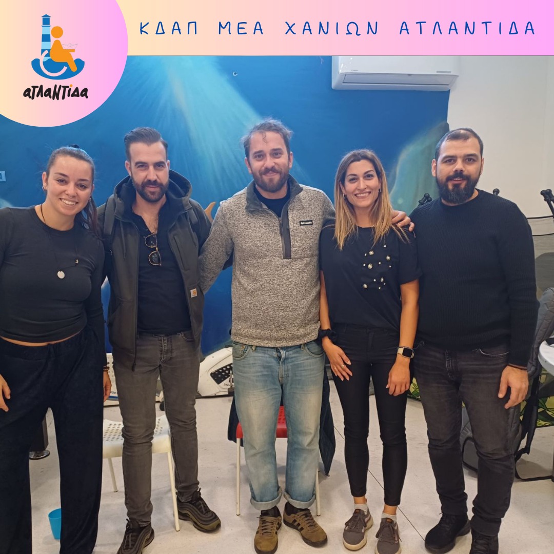 Χανιά | Μια ευχάριστη έκπληξη για τους ωφελούμενους της “Ατλαντίδας ...