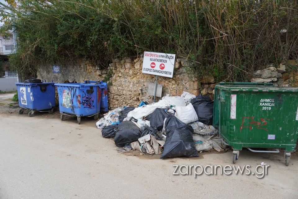 Χανιά | Εικόνες υποβάθμισης στην περιοχή του Αγ. Χριστοφόρου, μια ανάσα ...