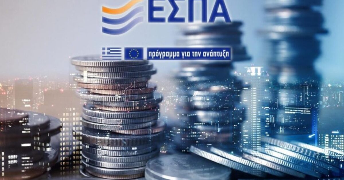 Πρόγραμμα ΕΣΠΑ για επιχειρήσεις: Αρχίζουν οι αιτήσεις για επιδοτήσεις ...