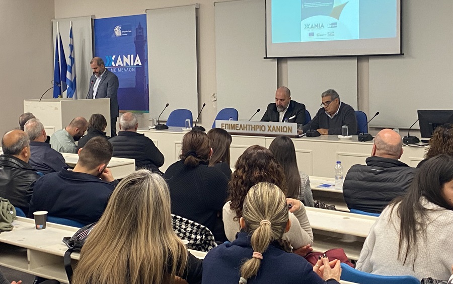 Επιμελητήριο Χανίων: Τελετή αποφοίτησης 337 εργαζόμενων του Ευρωπαϊκού ...