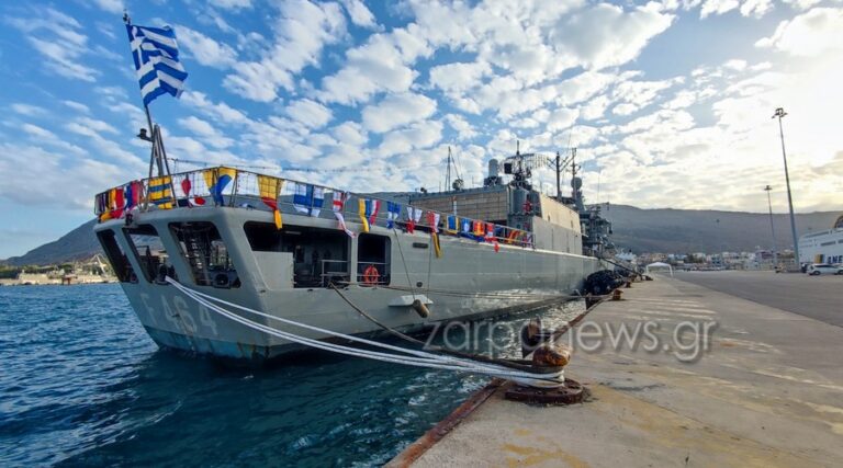 Χανιώτες επισκέπτονται τη φρεγάτα «Κανάρης» στη Σούδα – Δείτε το πλοίο ...