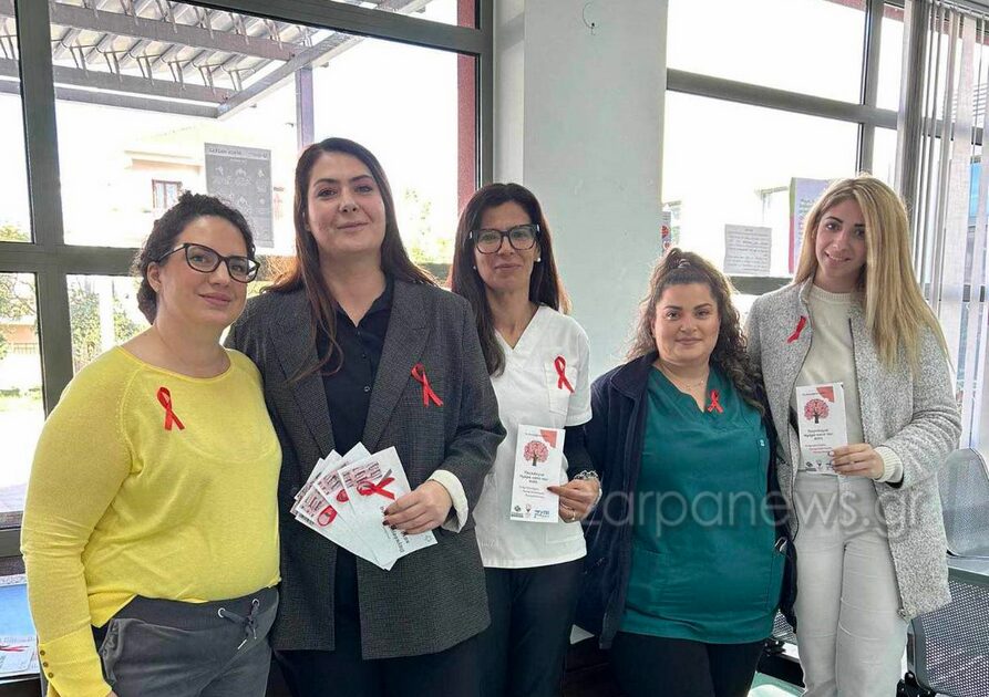 Ενημερωτική δράση για την Παγκόσμια Ημέρα κατά του AIDS από ...