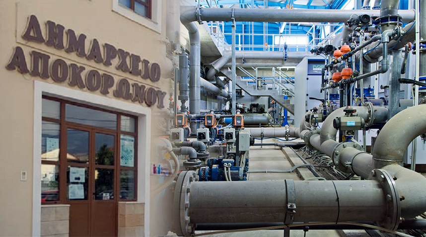 Χανιά | Ιδρύεται ΔΕΥΑ Αποκορώνου – Γιατί γίνεται τώρα, τι δηλώνουν ...