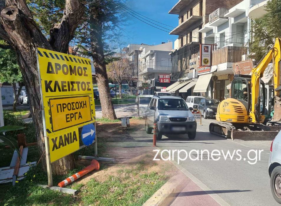 Εργοτάξιο το κέντρο των Χανίων… Μετ’ εμποδίων η κυκλοφορία σε Κυδωνίας ...