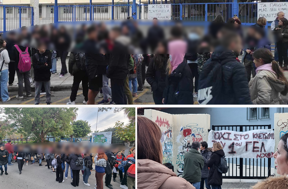 Το ‘παν και το ‘καναν οι γονείς – Καταλήψεις σε όλα τα λύκεια των ...