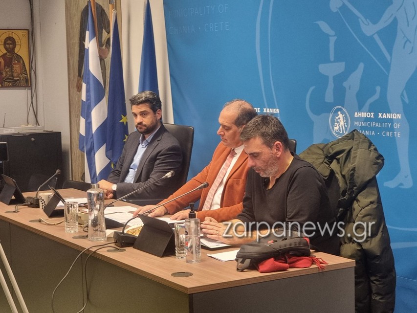 Ψήφισμα του Δημοτικού Συμβουλίου Χανίων για τη λειτουργία Πειραματικού ...