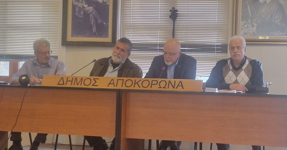 Χανιά | Αυτό είναι το νέο προεδρείο του Δημοτικού Συμβουλίου του Δήμου ...