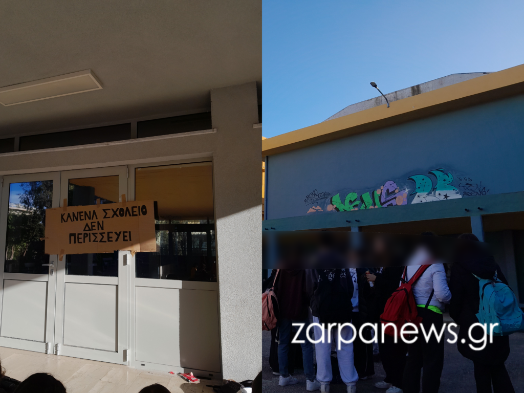 Καταλήψεις σχολείων και σχολών: Με την παλιά συνταγή καταστολής και ...