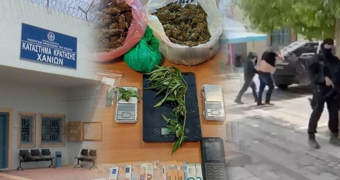 Κύκλωμα ναρκωτικών στην Κρήτη: Όλοι αθώοι για την εγκληματική οργάνωση ...