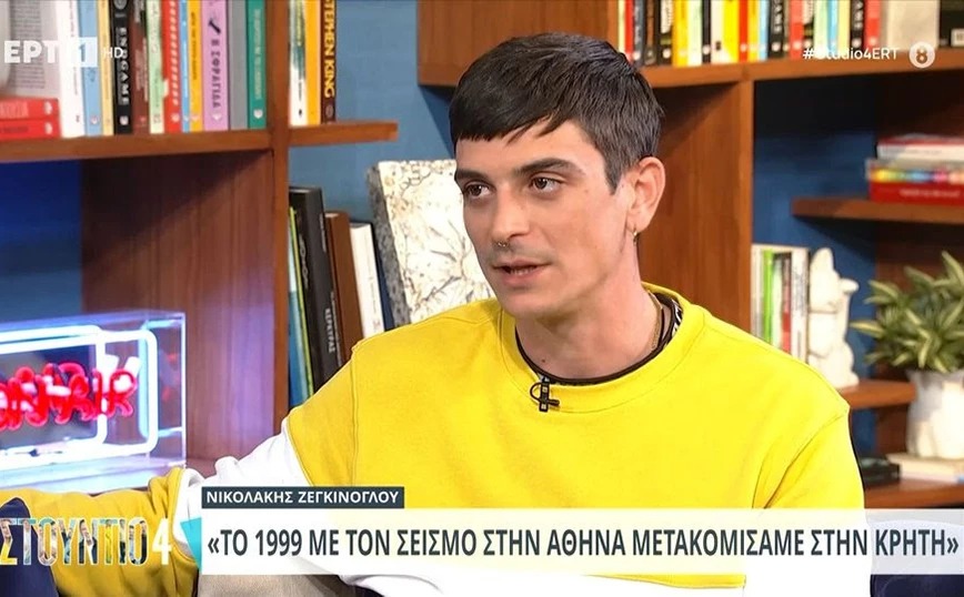 Νικολάκης Ζεγκίνογλου για τα παιδικά του χρόνια στην Κρήτη: Τους ...