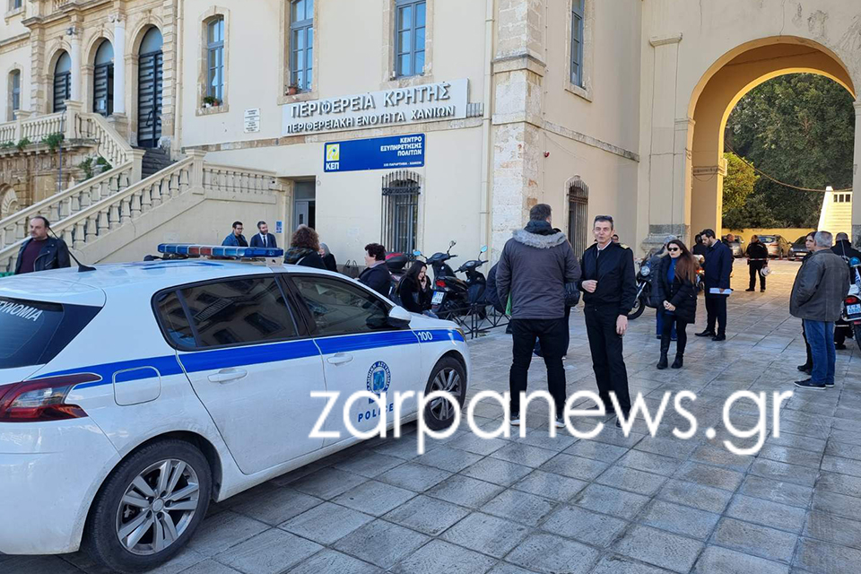 Φάρσα η βόμβα στα Δικαστήρια Χανίων | zarpanews.gr
