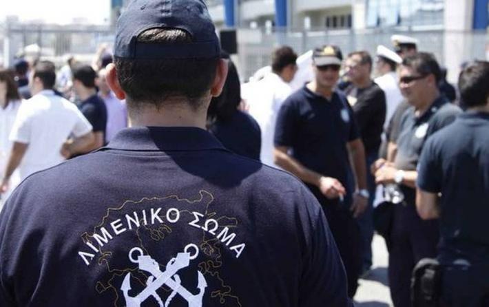 Ομαδική επίθεση σε λιμενικό που προσπάθησε να αποτρέψει ξυλοδαρμό ...