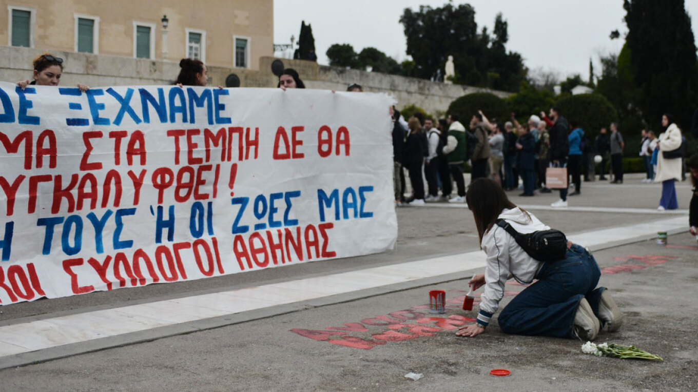 Φοιτητές ξαναγράφουν τα ονόματα των θυμάτων των Τεμπών μπροστά από το ...