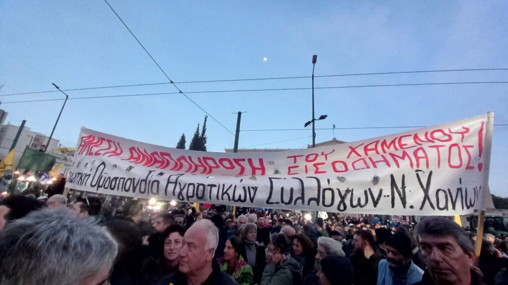 Χανιά | Συνέλευση στο μπλόκο στα Μεγάλα Χωράφια θα κάνουν οι αγρότες ...