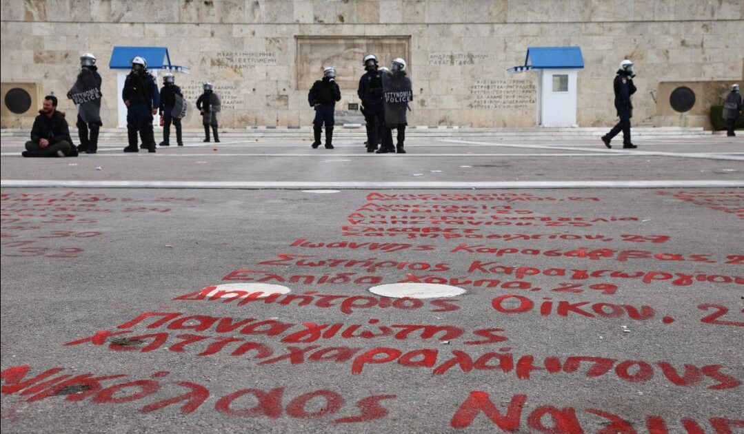 Τέμπη: Έγραψαν με κόκκινη μπογιά τα ονόματα των θυμάτων μπροστά στο ...