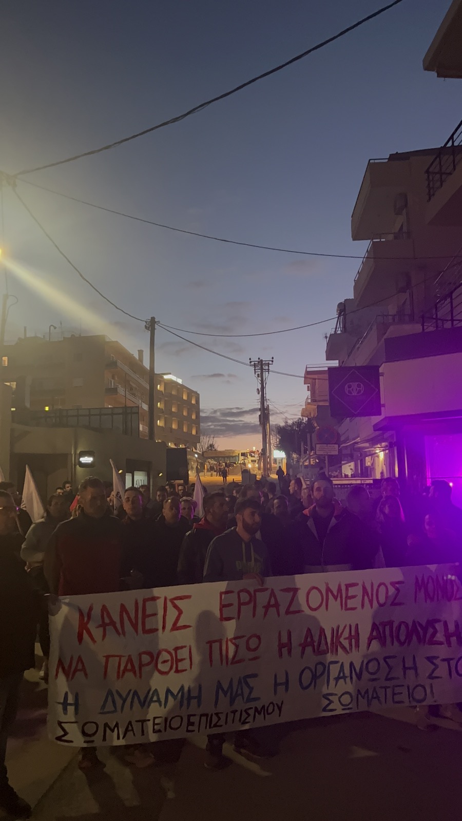 Σωματείο επισιτισμού για απόλυση εργαζόμενου φοιτητή: Οι απειλές δεν ...