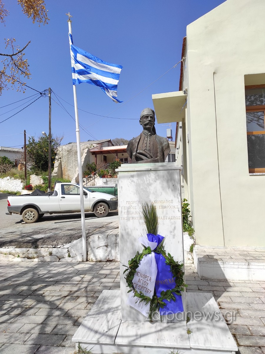 Χανιά | Κατέθεσαν στεφάνι στο μνημείο Γεωργίου του Δρακωνιανού – Ήταν ...