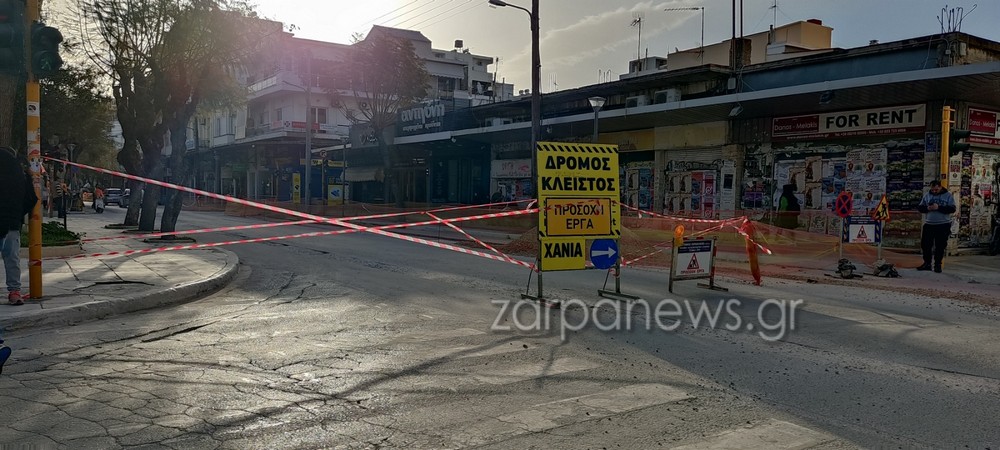 Χανιά | Έκλεισε σημείο της οδού Κυδωνίας – Ξεκίνησαν οι εργασίες ...