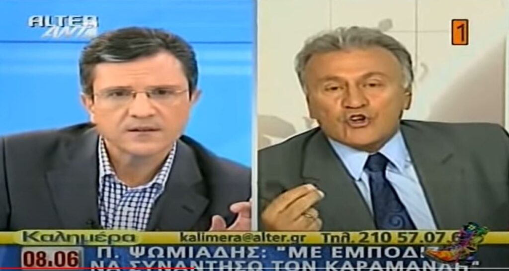 Δείτε το βίντεο που θέλει να εξαφανίσει ο Γιώργος Αυτιάς | zarpanews.gr