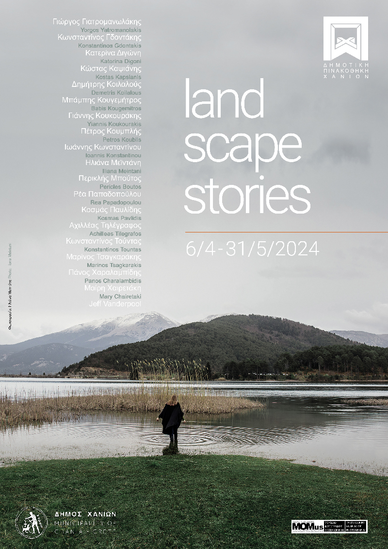Έκθεση «landscape stories» – Απόψεις της σύγχρονης ελληνικής ...