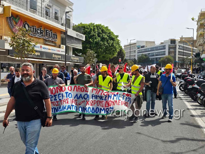 «Μας αντιμετωπίζουν σαν ζητιάνους – Θέλουμε πίσω τις ζωές μας» Με ...