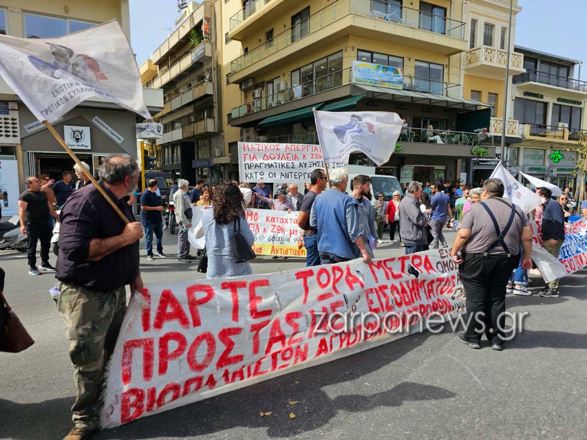 «Μας αντιμετωπίζουν σαν ζητιάνους – Θέλουμε πίσω τις ζωές μας» Με ...