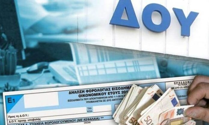 Πως θα παίρνεις εύκολα Φορολογική Ενημερότητα για είσπραξη χρημάτων ή ...