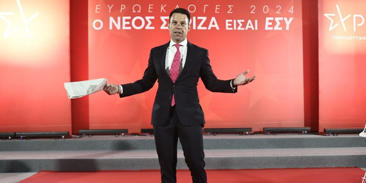 Ο Στέφανος και η σκούπα του Ροζ Πάνθηρα | zarpanews.gr