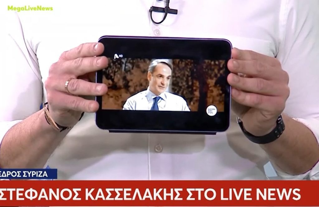 Αιφνιδίασε ο Κασσελάκης: Το βίντεο που έδειξε on camera με τις δηλώσεις ...