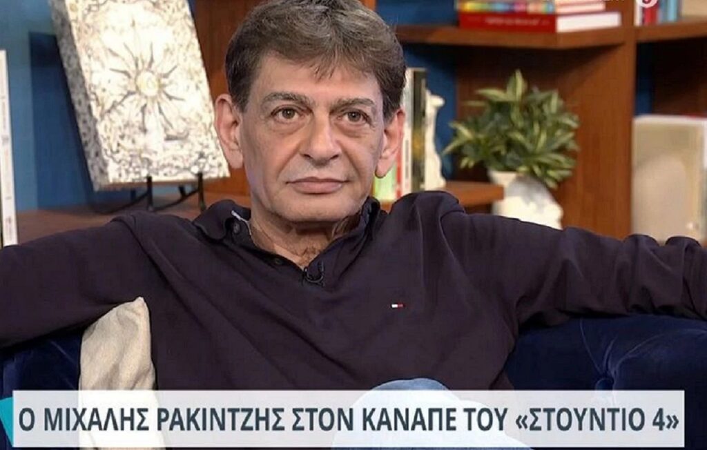Μιχάλης Ρακιντζής: Πετούσα ελικόπτερο χωρίς δίπλωμα – Το έχω παρκάρει ...
