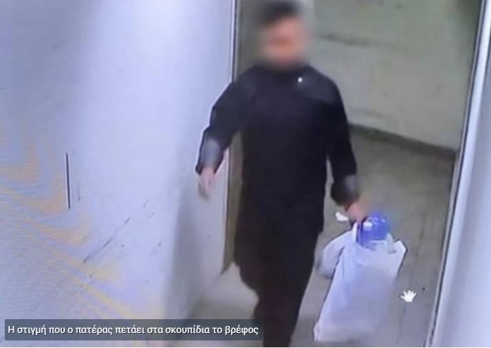 Η απόλυτη φρίκη – Ζωντανό γεννήθηκε το βρέφος που πέταξαν στα σκουπίδια ...