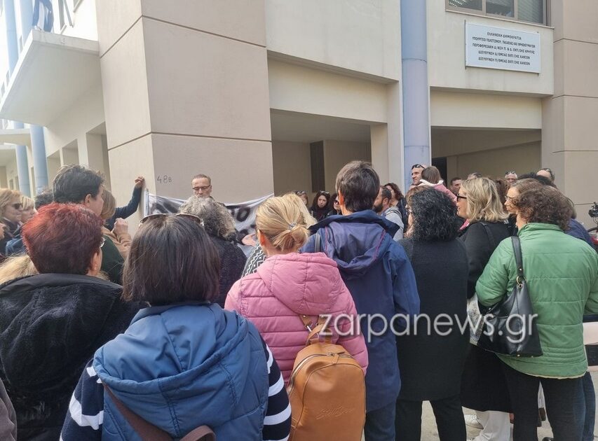 Αντιδρά στα σχέδια μετακόμισης σχολείων και η Ένωση Γονέων Χανίων ...