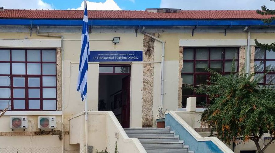 Έγινε η κλήρωση για τα Πειραματικά Σχολεία στα Χανιά – Πόσοι μαθητές ...