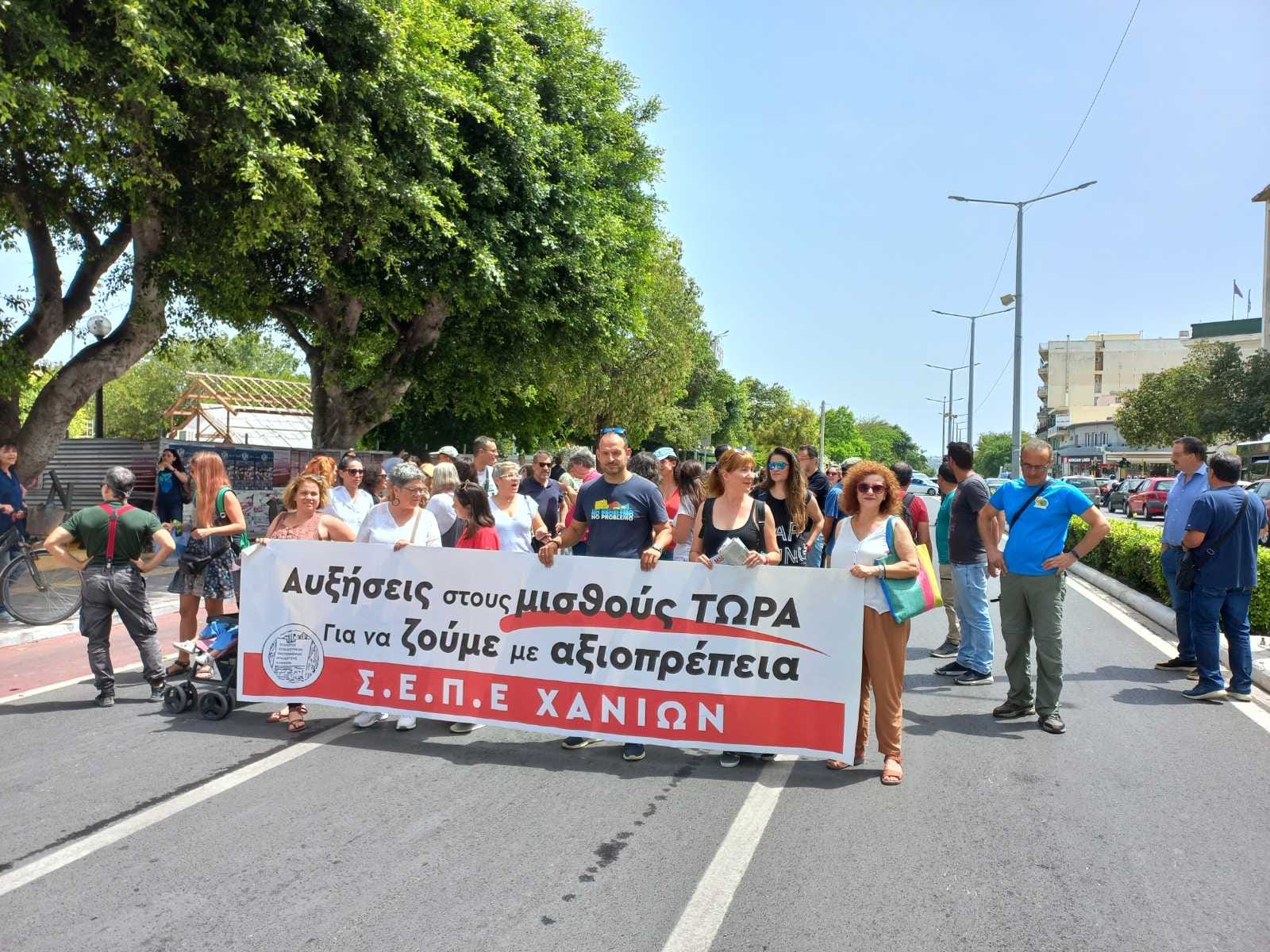 ΣΕΠΕ Χανίων: “Σε αυταρχικό κατήφορο η Διεύθυνση Πρωτοβάθμιας ...