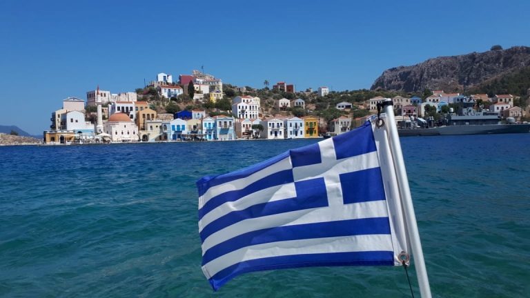 Κοινωνικός Τουρισμός 2024: Τελευταία ευκαιρία για αίτηση ΕΔΩ – Δείτε ...