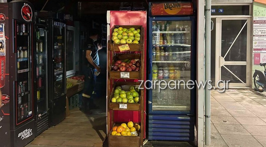 Φωτιά σε μίνι μάρκετ στο κέντρο των Χανίων μετά από έκρηξη σε ψυγείο ...