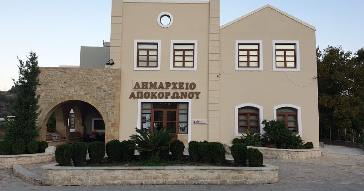 Xανιά | Ενημέρωση των Δημοτών του Αποκόρωνα για τις απαλοτριώσεις για ...
