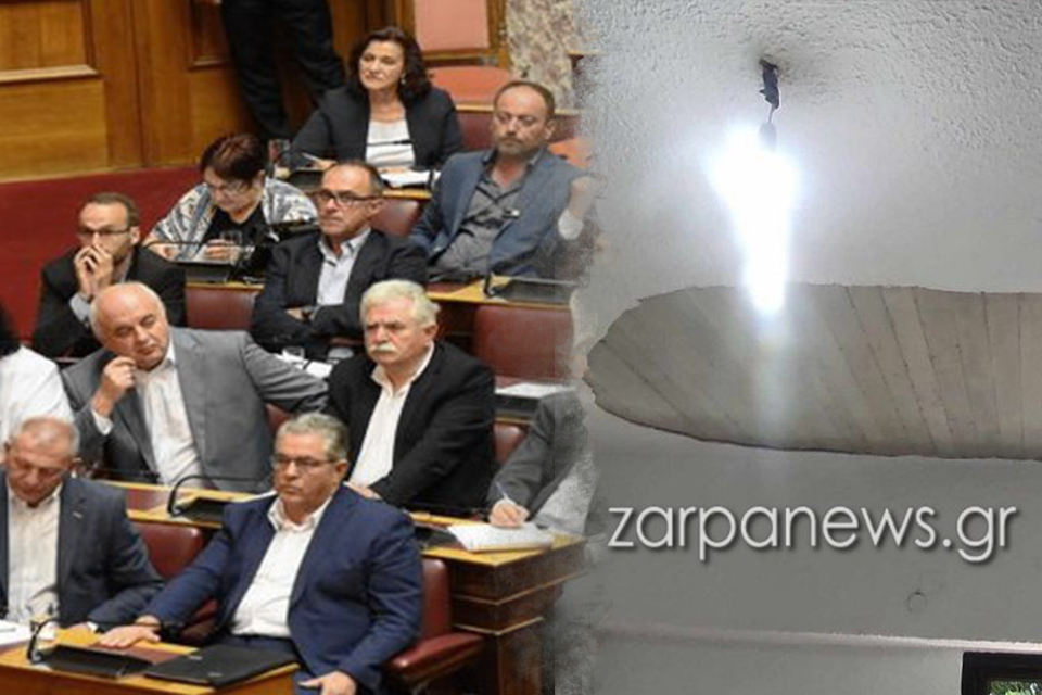 Στη Βουλή τα προβλήματα στις δομές ψυχικής υγείας στα Χανιά μετά τον ...