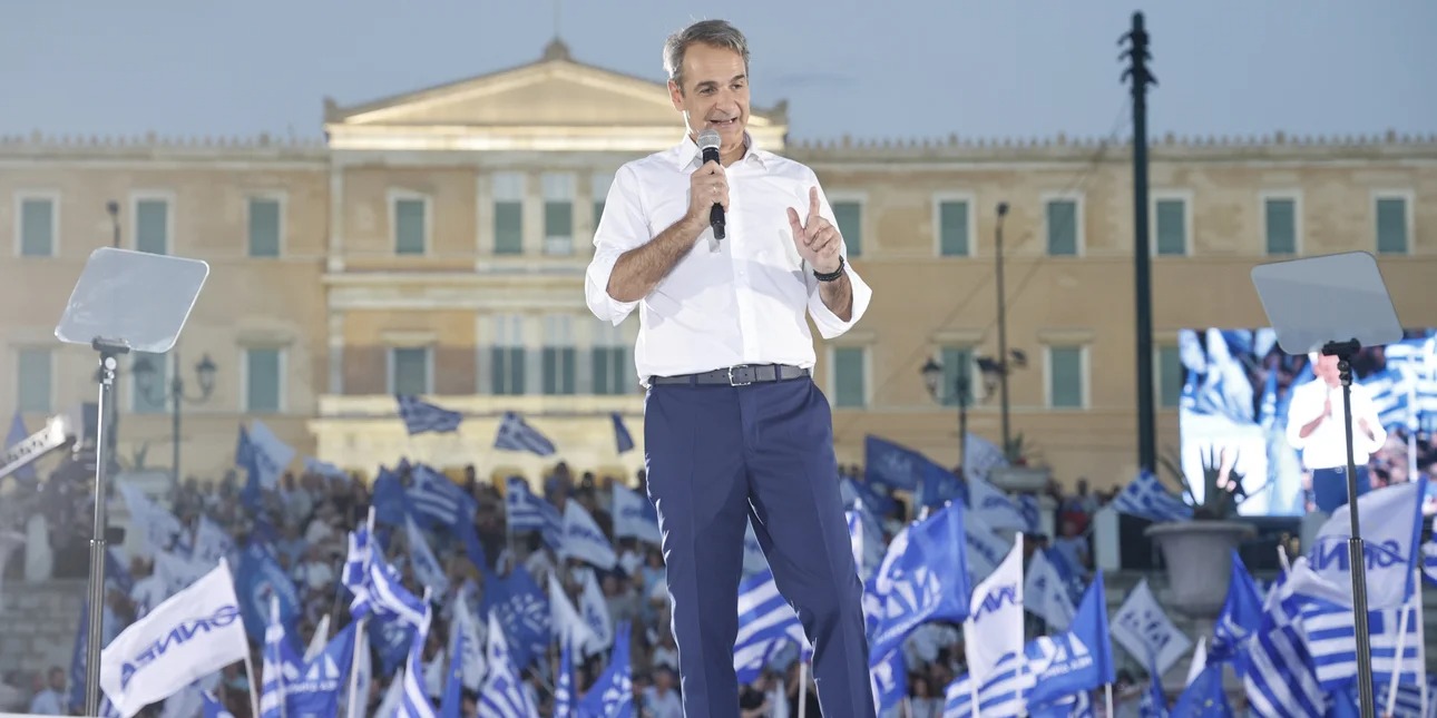Μητσοτάκης από Σύνταγμα: Δυνατή ΝΔ στην Ελλάδα σημαίνει και δυνατή ...